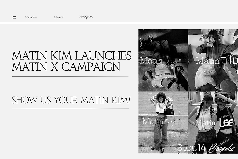 Matin Kim Launches Global ‘Matin X’ Campaign: “Show Us Your Matin Kim!”
