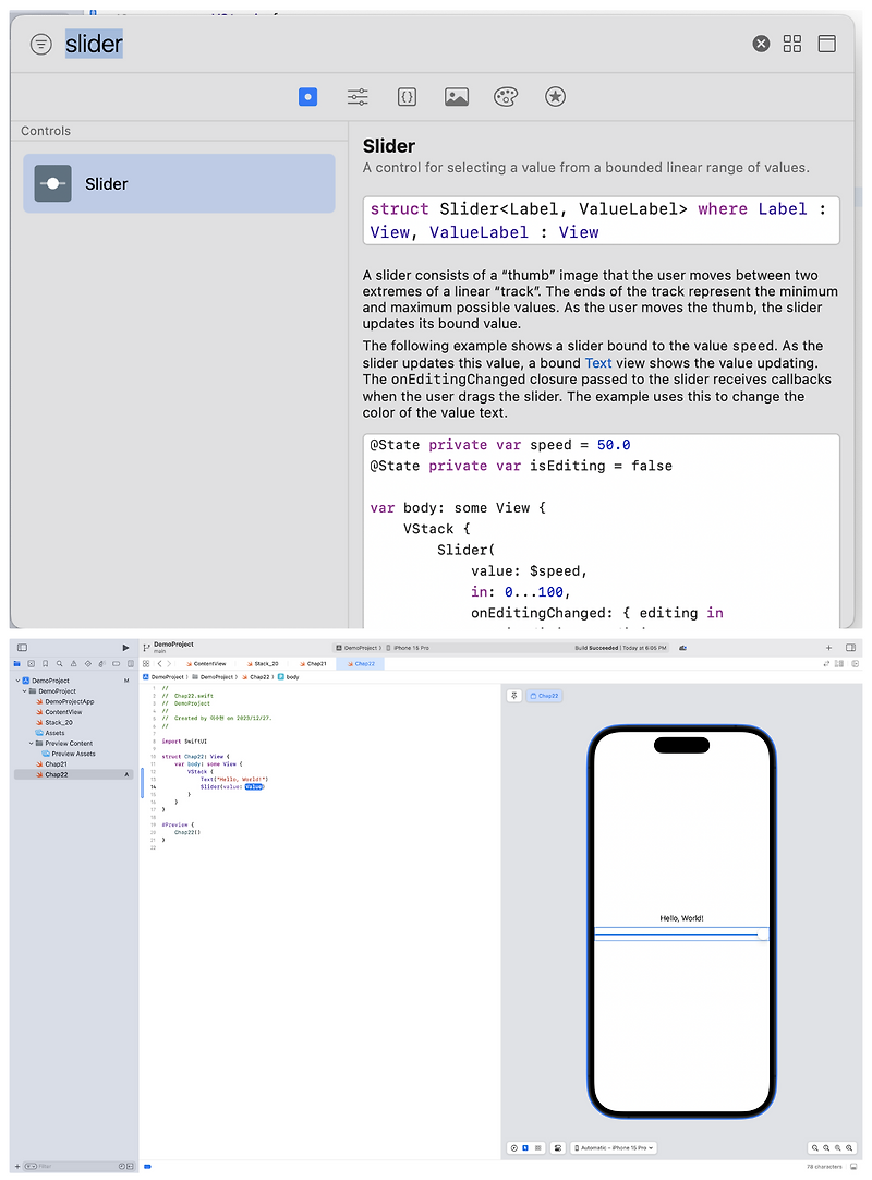 SwiftUI - 슬라이더 뷰(Slider View) 사용