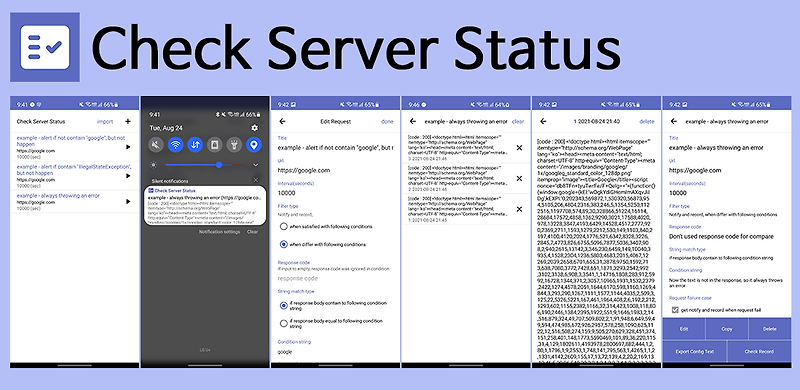 [Check Server Status] 앱 소개