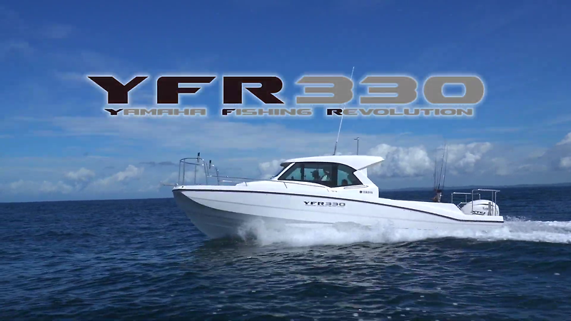 [보트뉴스] 야마하 레저보트 YFR330 공식 이미지 영상 공개 - 유튜브 야마하발동기공식채널