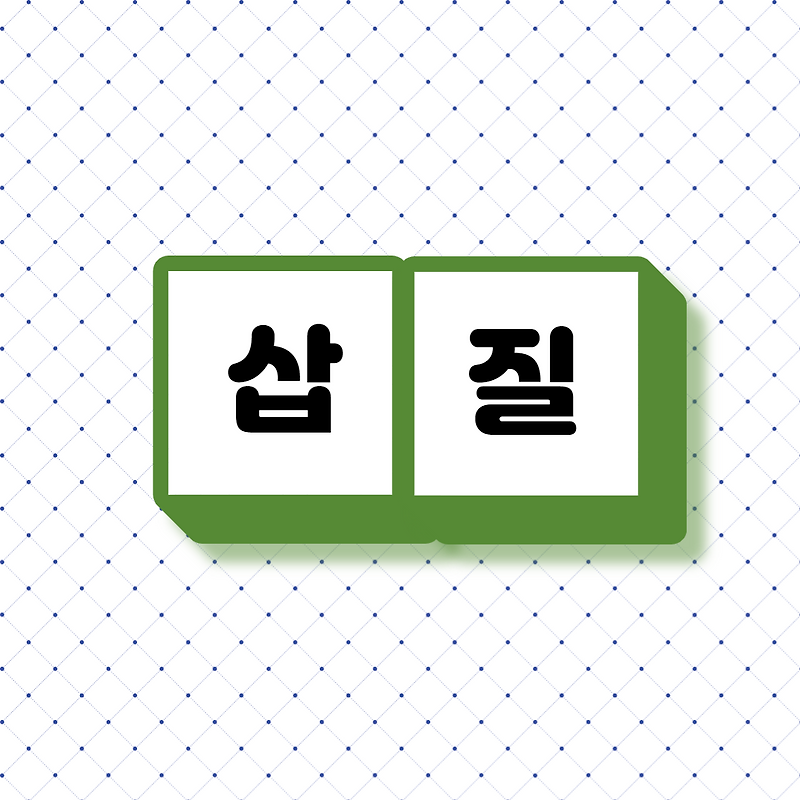 Spring Boot Nested Exception Is Elasticsearchexception Elasticsearch Exception Typenosuch