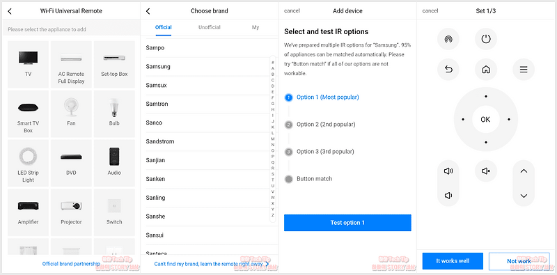 Broadlink RM4 Pro 설정 및 통합 리모컨 사용법