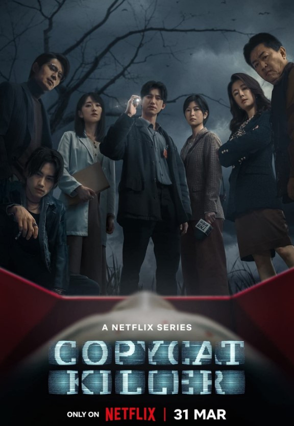 카피캣 킬러 Copycat Killer, 模仿犯 2023
