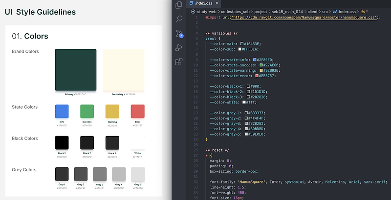 [Main Project 2주차] 9.1 ~ 9.10 | 공통 컴포넌트 작업 & UI 구현