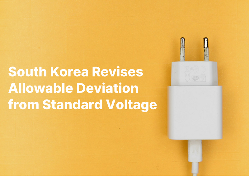 South Korea Revises Standard Voltage Tolerance Range