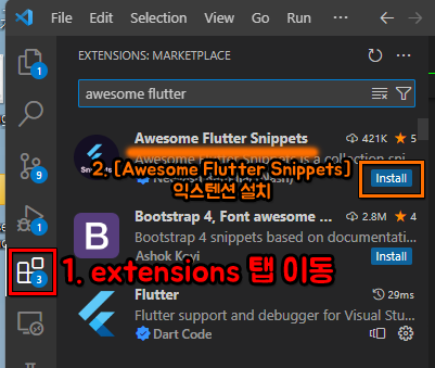 Flutter VS Code Extension - 플러터 코드 자동 완성 익스텐션 설치 및 사용 방법 (Awesome Flutter Snippets With VS Code)