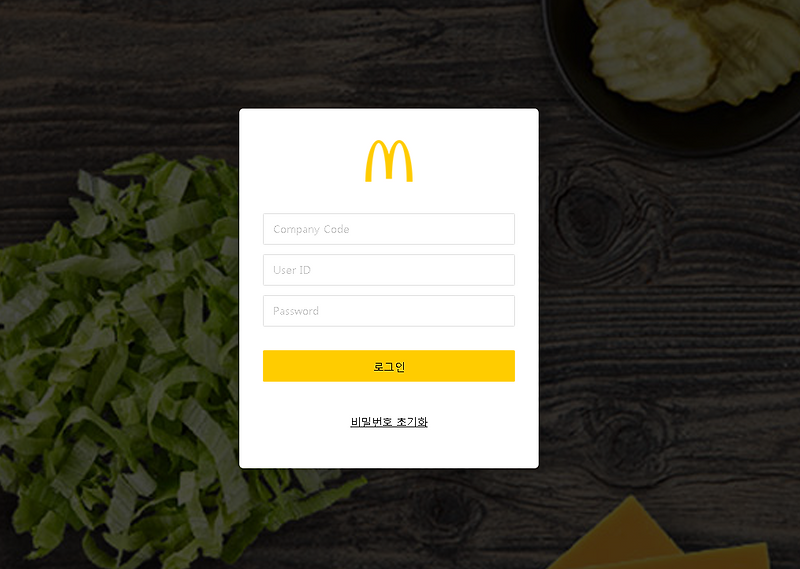 맥도날드 피플 주소 크루급여조회 (people.mcd.co.kr)