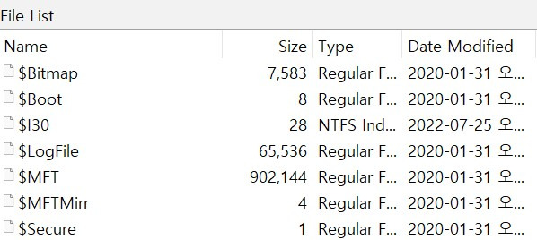 $MFT 개념 및 실습