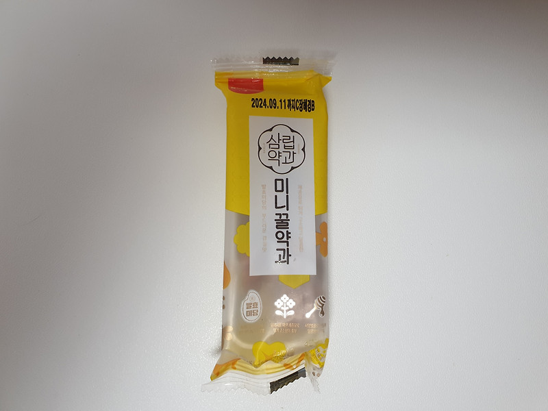 삼립 미니꿀약과 70g GS25 편의점 약과 3월 우리동네 GS 출석체크 이벤트 선물