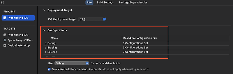 Custom XCode Configuration Flag 추가하여 디버그 프로세스 최적화