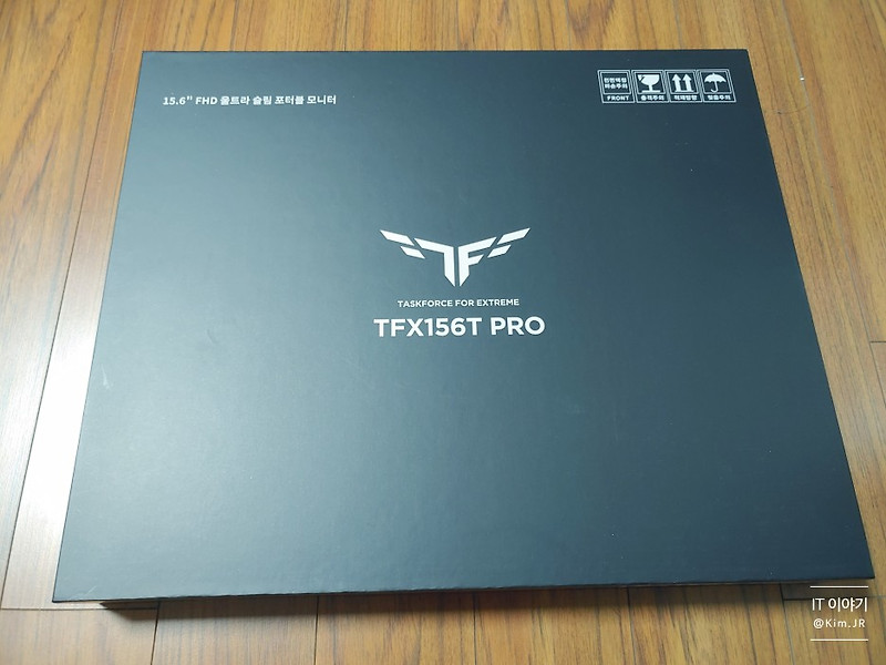 한성컴퓨터 TFX156T PRO 구매 및 개봉기