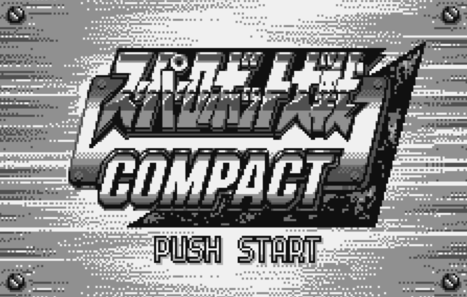WS - Super Robot Wars Compact (원더스완 / ワンダースワン 게임 롬파일 다운로드)