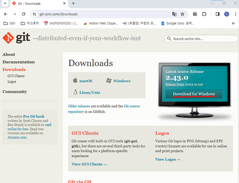 [Github] 인텔리제이 깃허브 사용방법1_윈도우 깃 다운로드 & 깃허브 인텔리제이 연동하는 방법