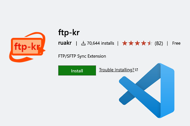 vscode - ftp 사용하기 (확장프로그램, ftp-kr) — 디지탈로지아
