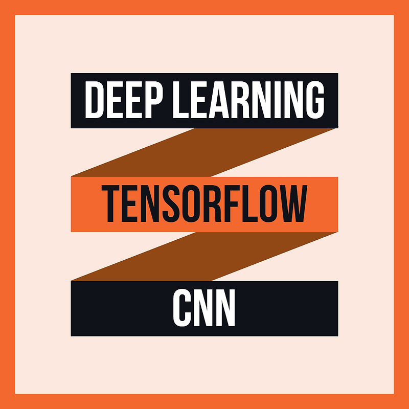 Tensorflow - CNN작업 전체 코드예시
