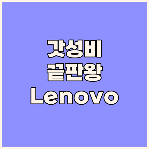 게이밍 이어폰의 혁신 Lenovo GM2 PRO MAX беспроводные наушники