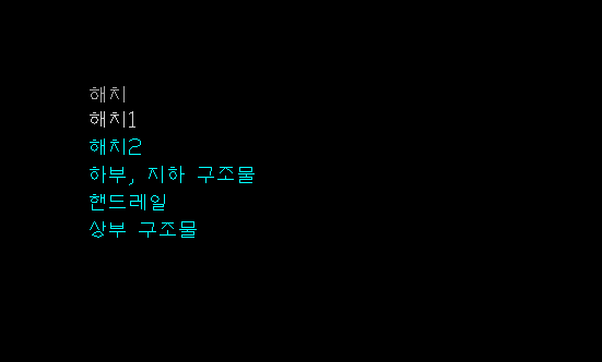 문자 내용으로 켜 만들기, TTL :: XiCAD & etc...
