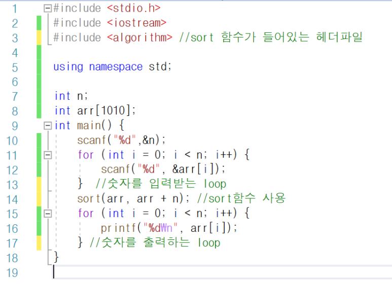 sort 사용법 (C++) (STL) :: 마느아의 전산 공부 블로그
