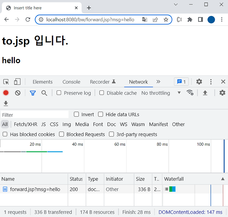 [JSP] forward, sendRedirect
