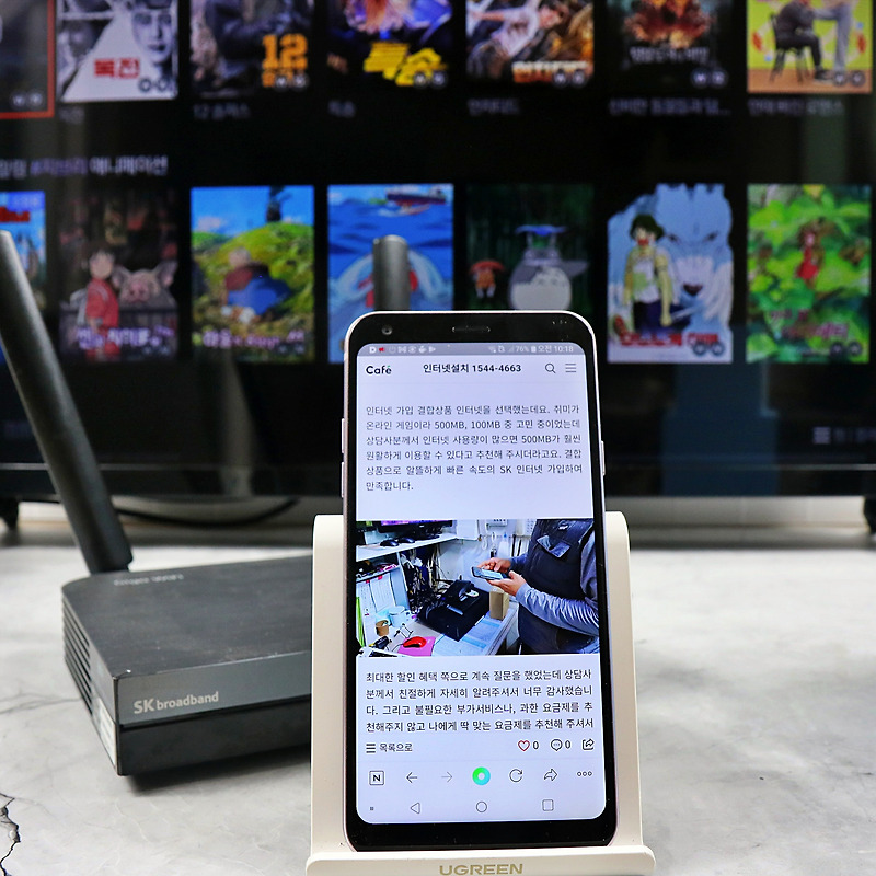 SK브로드밴드 인터넷 꿀팁 BTV, 결합가입, UHD화질 신규혜택