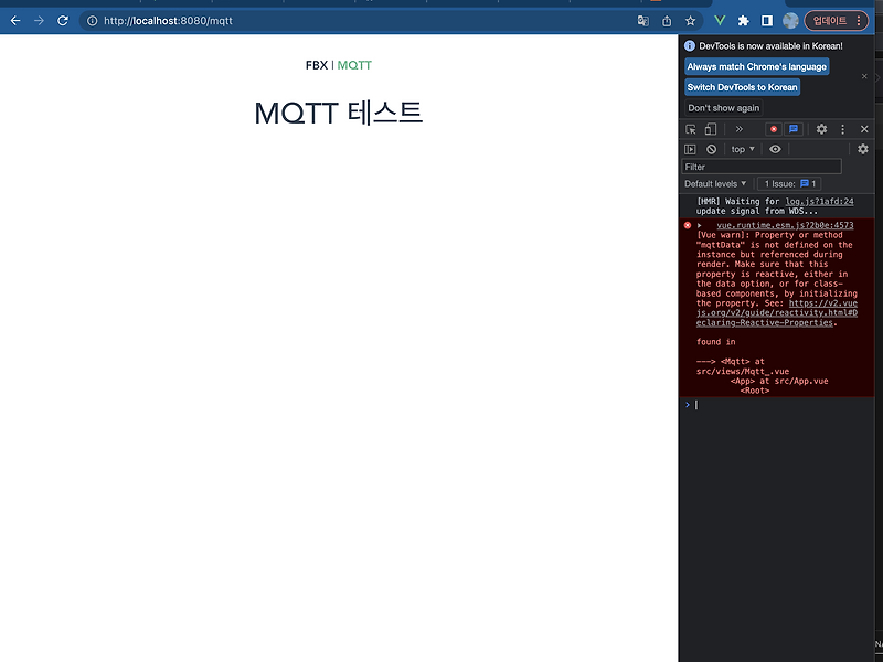 mqtt_vue_touchdesigner