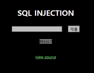 [Webhacking.kr] Challenge(old) 18번 문제