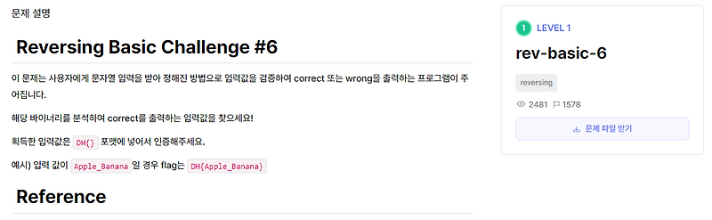 [Dreamhack] rev-basic-6 :: 또 뭐하지
