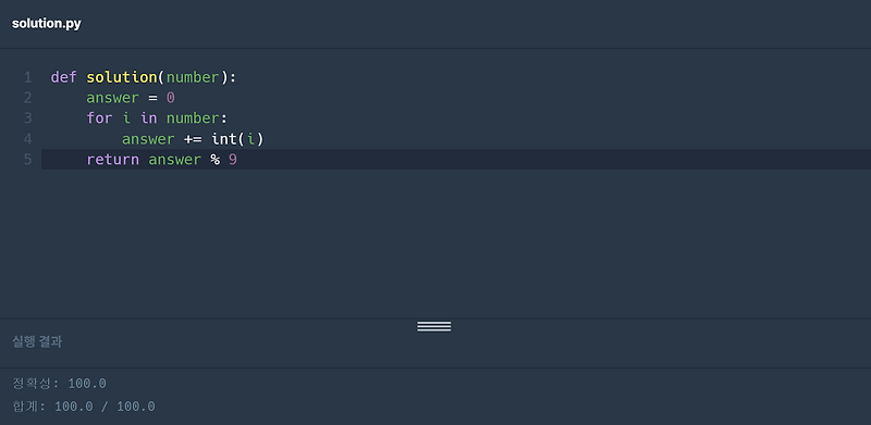 프로그래머스 Lv0 9로 나눈 나머지