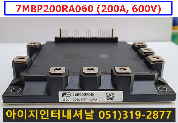 7MBP200RA060 (200A, 600V)