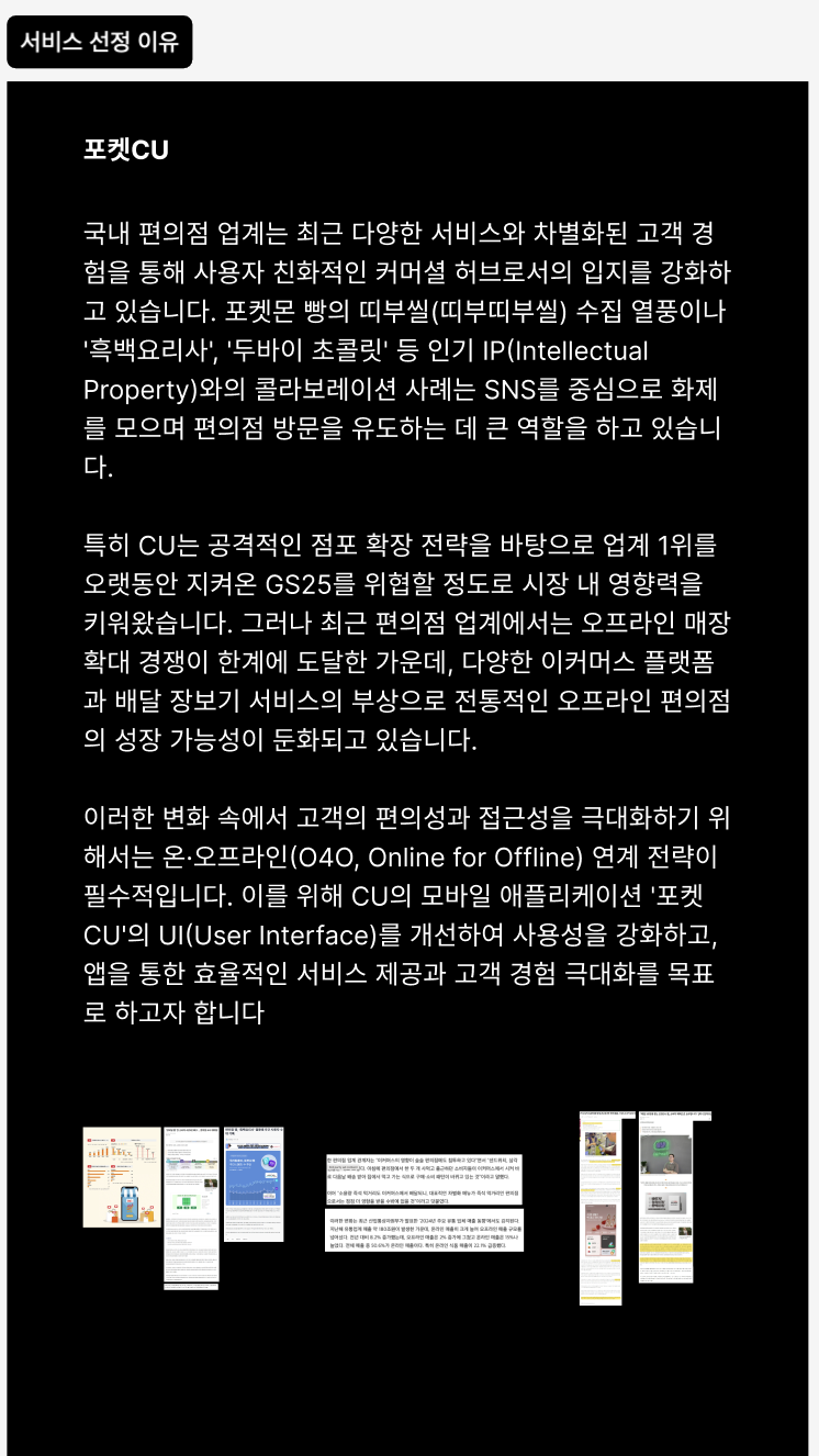 [내일배움캠프] UXUI 6기 26일차 TIL(2025.02.27) :: 중요한 건 꺾이지 않는 마음