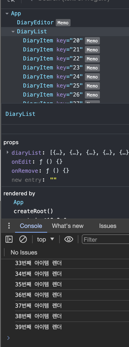useEffect 두번 실행될 때