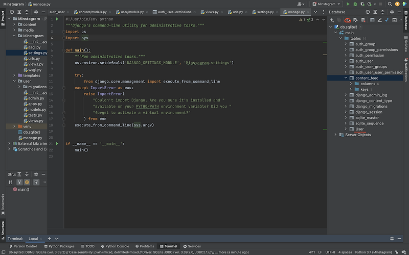 Python - Django를 이용한 인스타그램 클론 - 5