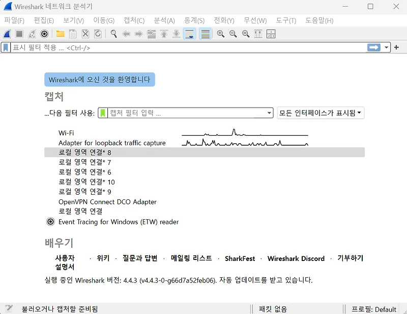 Wireshark Lab: Getting Started
