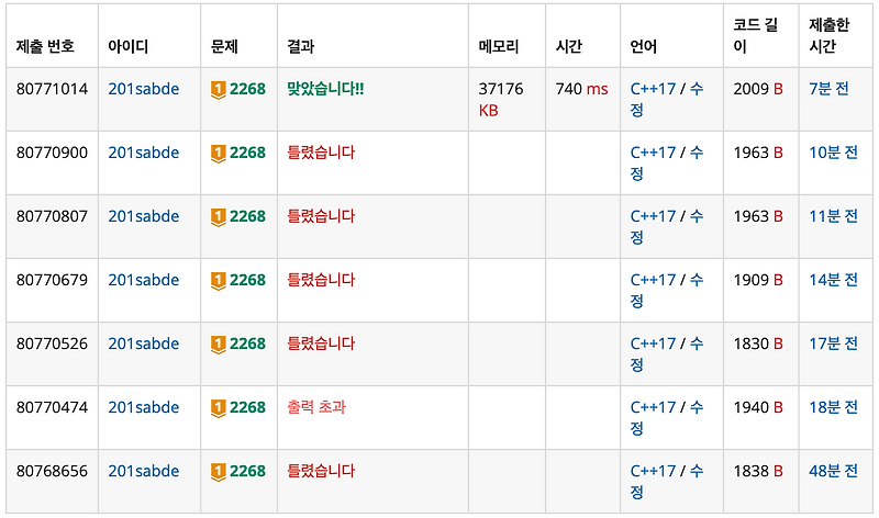 [BOJ] #2268 수들의 합 7