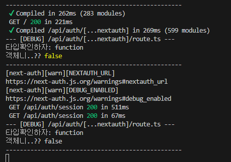 04. NextAuth.js 인증 삽질기 (2): `providers not iterable` & JWT ...