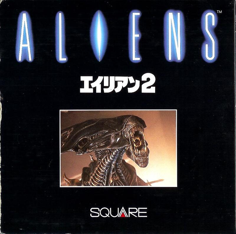 [MSX] 에일리언 2 (Alien 2) 사운드트랙 OST (Soundtrack)