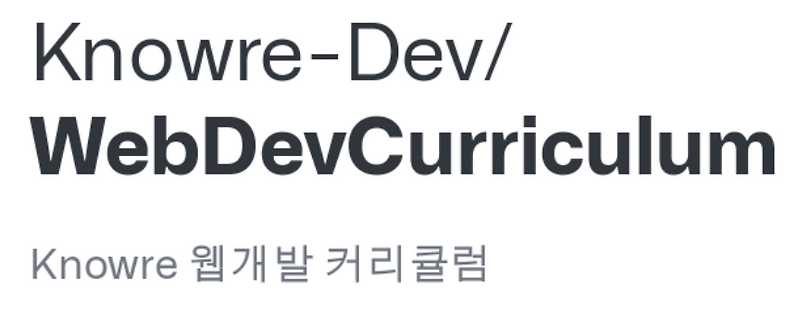 WebDevCurriculum / 정적 분석: 타입스크립트와 린트 시스템