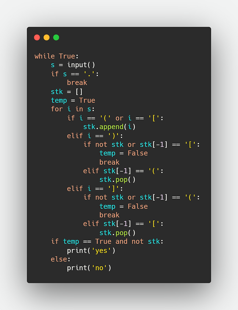 [백준 4949번 Python] 균형잡힌 세상