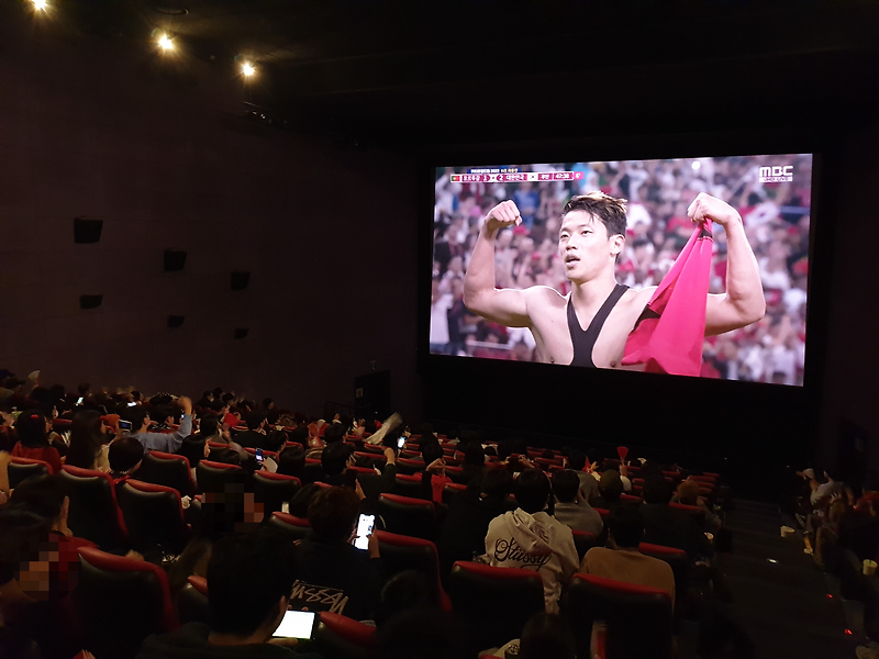 2022년 카타르 월드컵 포르투갈전 영화관 단체 관람 후기 (왕십리 CGV)