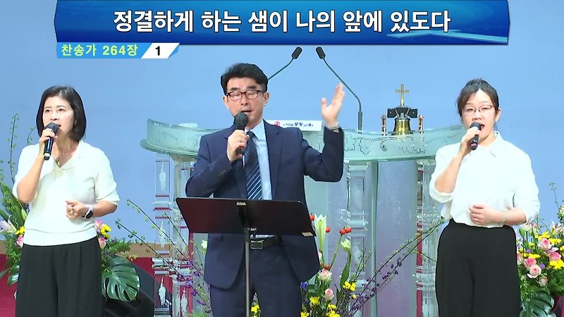 낮은 자의 하나님 외 5곡[순복음중동교회 두나미스 찬양팀]