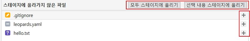 Git - Revert, Reset Sourcetree로 진행 :: 개발일기