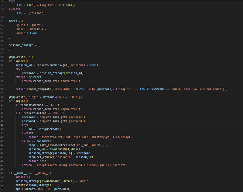 [Dreamhack - 워게임] session