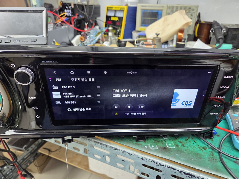 네비왕 기아 5W K3 DL3 AVN 네비게이션 수리전문서비스센터에서 바로수리하기 (블랙아웃, 화면불량, 로딩멈춤, 전원불량 )