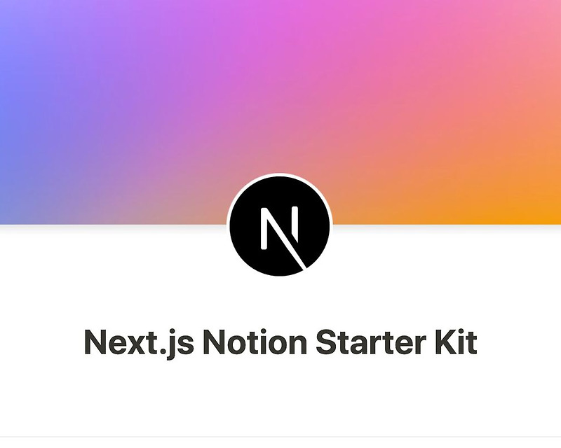 Notion + Next.js blog starter kit 사용기 — enerGneer