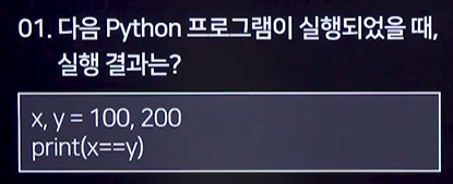 파이썬 언어 문제 풀이 1 ~ 9번