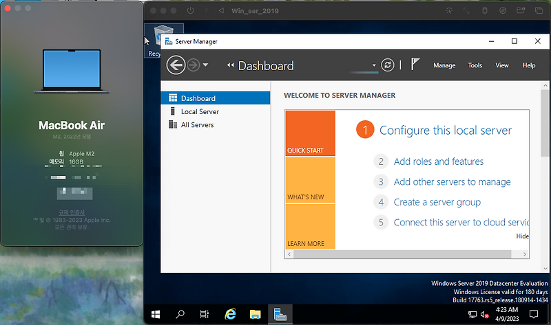 [M2 Mac] Windows server 2019 install (feat. UTM) — MANPAGE