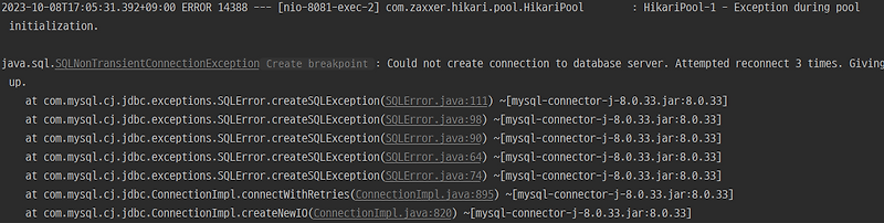 spring boot 및 mybatis , mysql 연동 관련 에러