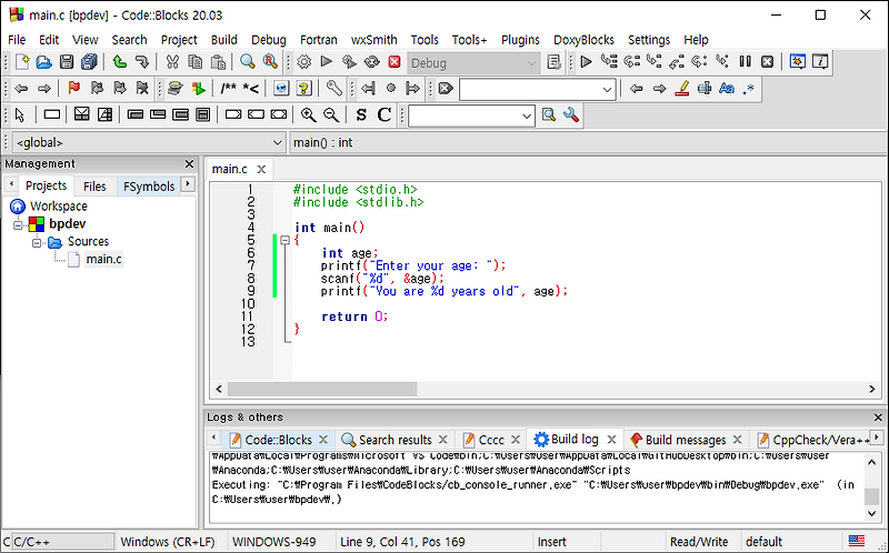 C 사용자 입력 받기 Getting user input :: bpDev