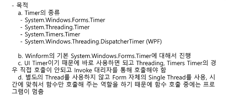 C# WINFORMS Timer (Clicker Game)