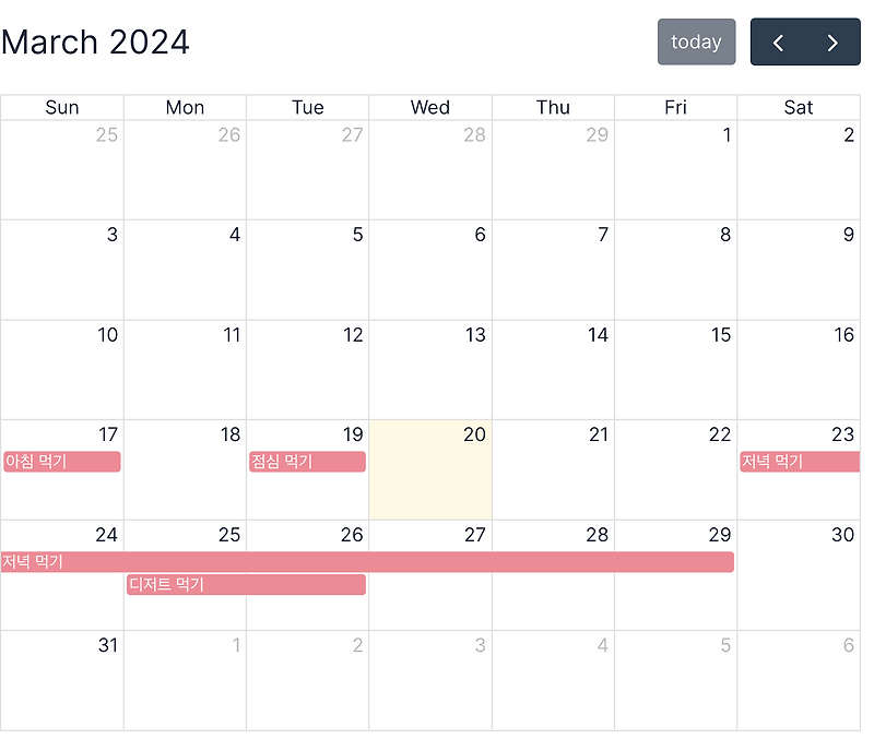 [React] fullcalendar CSS 커스터마이징